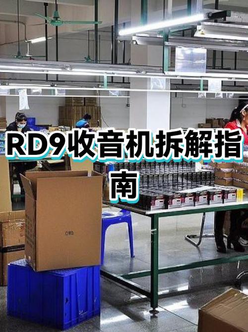 如何拆笔记本电脑键盘按键图标