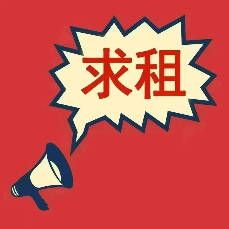 安庆e网官网求租图标