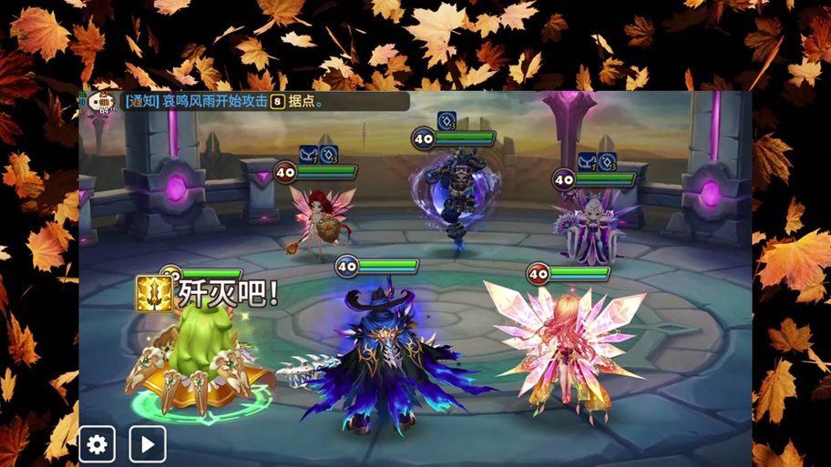 《魔灵召唤:天空之役》截图