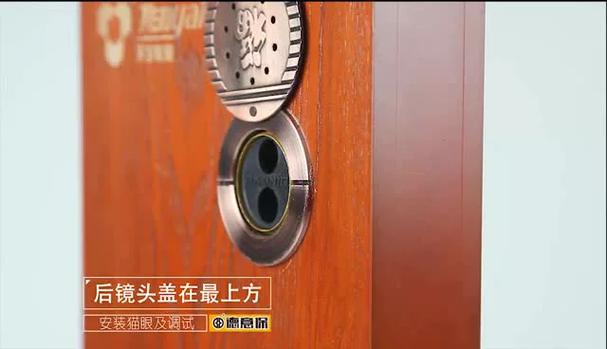 老式防盗门猫眼更换图标
