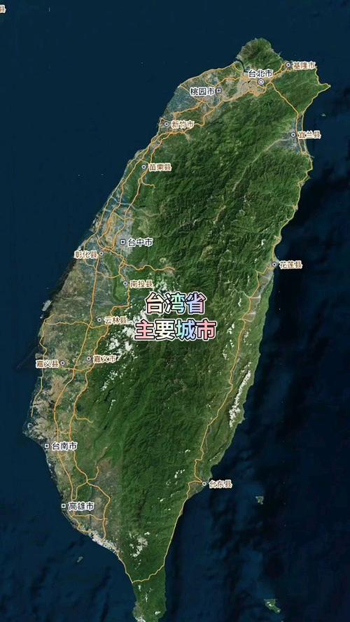 台湾省城市截图