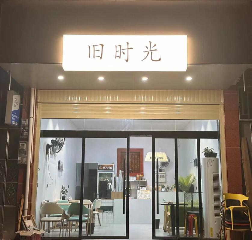 怎么看美团店铺开了多久图标