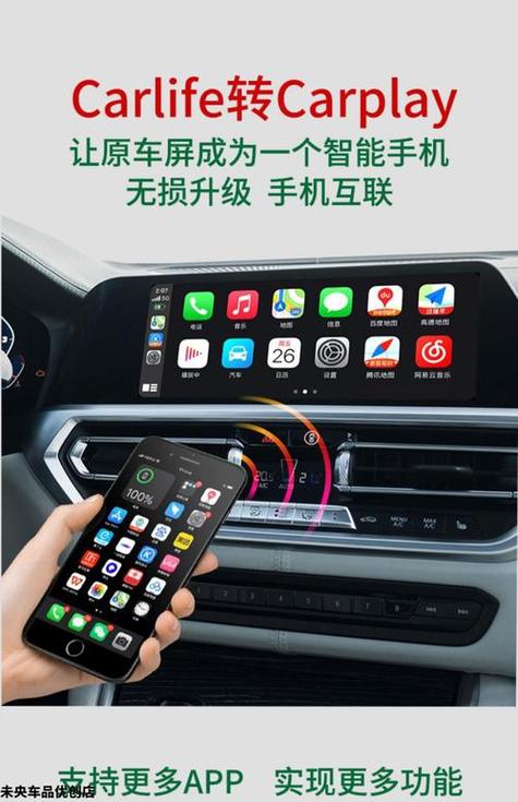 滴滴有CarPlay版吗图标