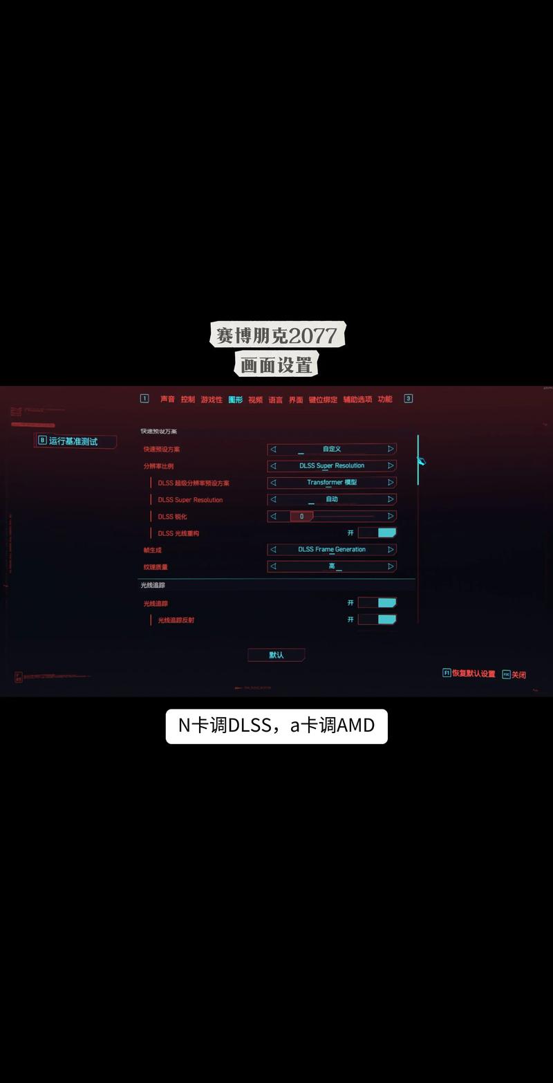 赛博朋克2077怎么调语言图标