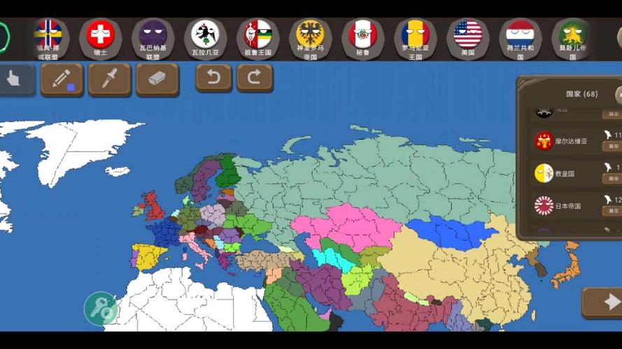 波兰球之战0.8MOD菜单版图标