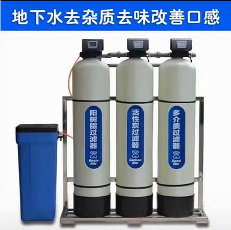 深井水过滤净化设备图标