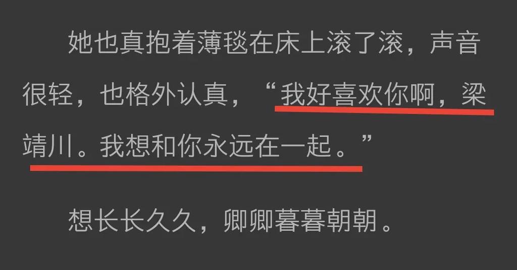 对你见色起意令栖全文免费阅读截图