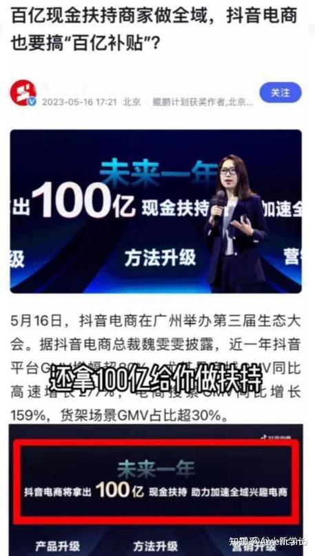 视频剪辑可以月入过万吗截图