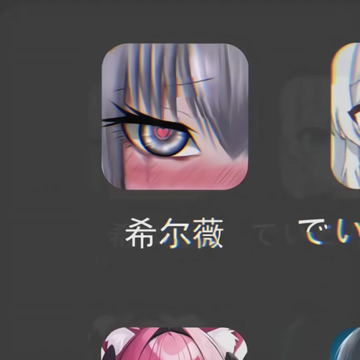 群青的魔女下载手游图标