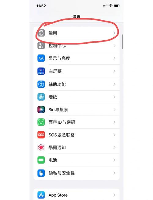 app点一下就闪退图标