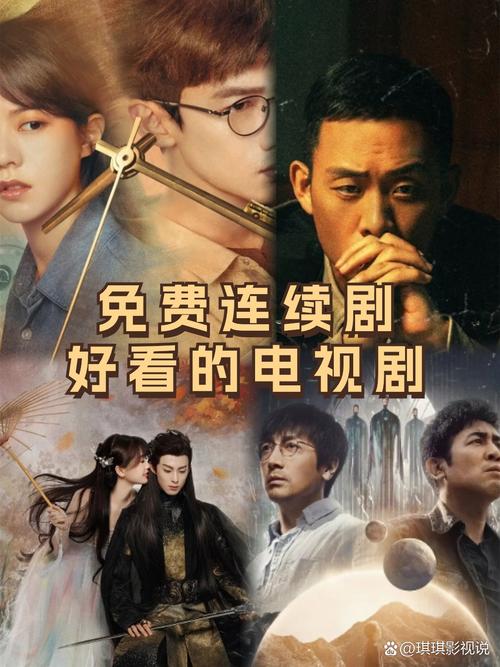 天天在线观看免费播放电视剧大全图标