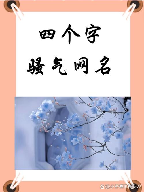 三国最惊艳的网名图标