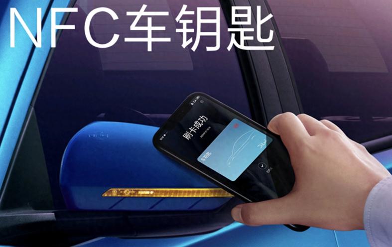 华为车钥匙设置方法图标