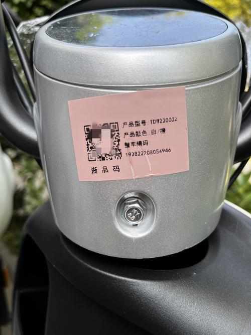 btd矿机二维码
