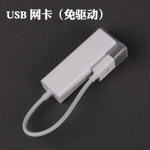 苹果笔记本怎么连接网卡