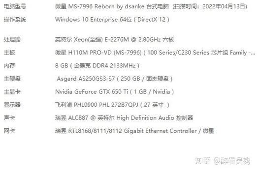 1151针魔改cpu图标