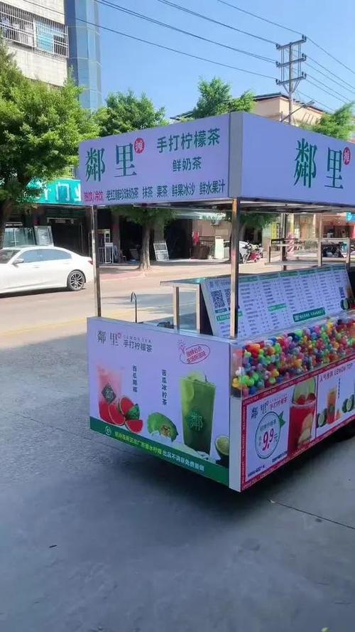 摆摊卖柠檬茶需要什么图标