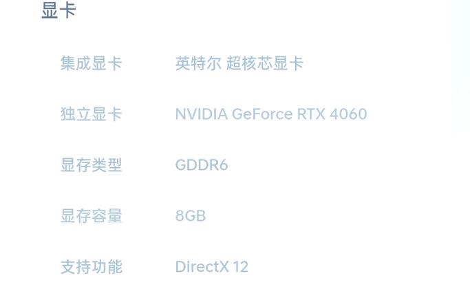 独立显卡怎么调玩游戏更流畅