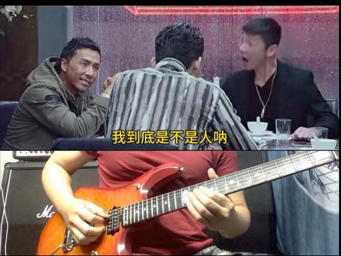 原来我不是人截图