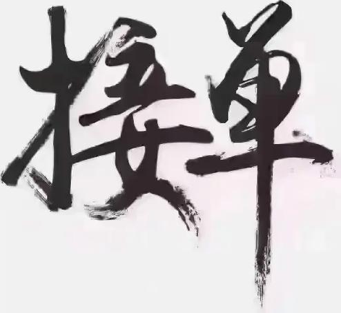 滴滴车主怎么样才能接更多的单图标