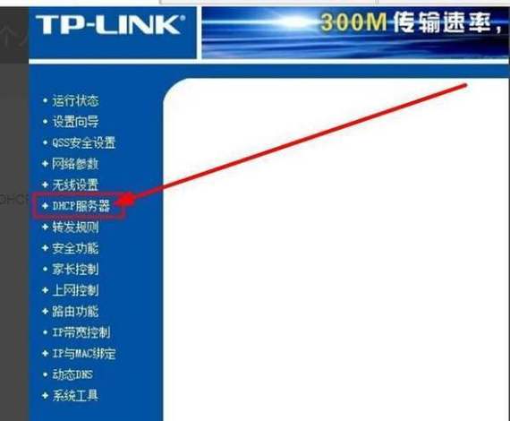 家里wifi限制连接人数了怎么解除图标