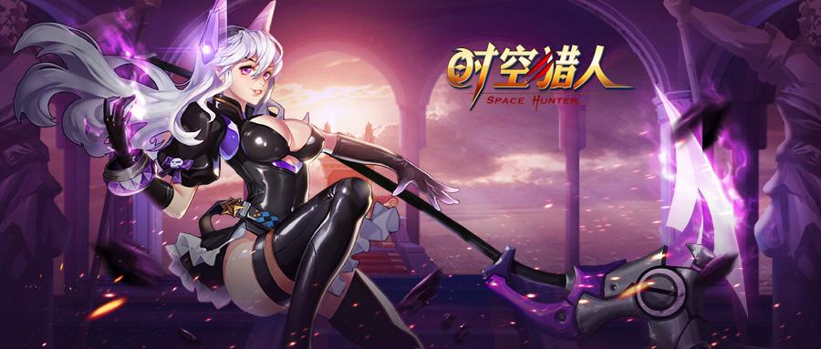 时空猎人猎魔使觉醒图标