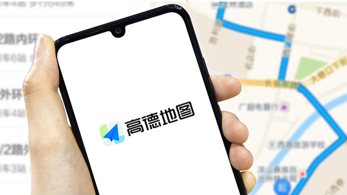 高德地图上的路线颜色代表什么意思图标