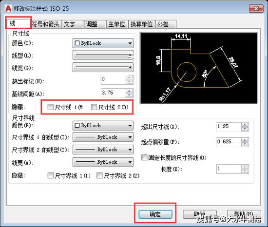 cad标注尺寸与实际尺寸不一样怎么办?图标