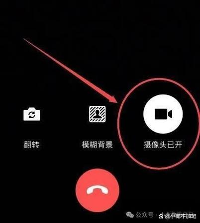 微信相机突然无法拍照图标