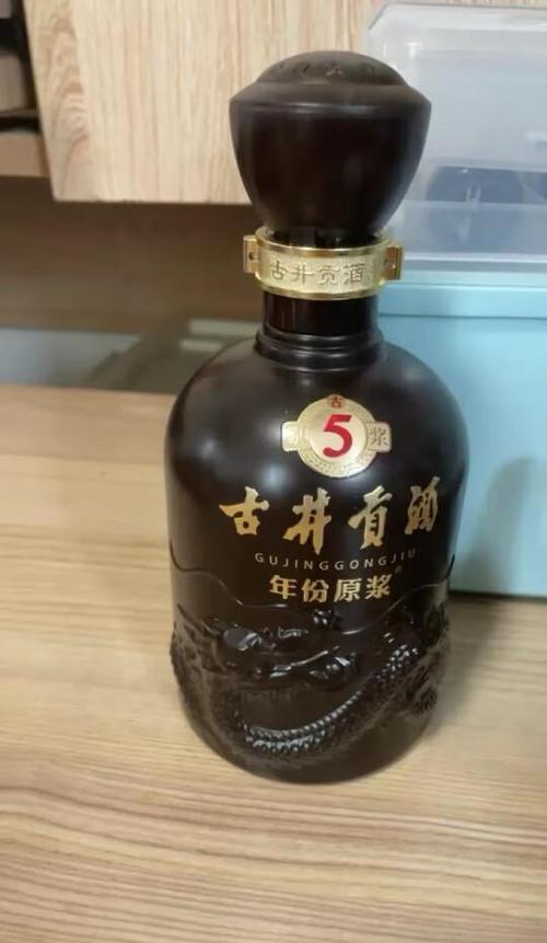 古今贡酒2022版截图