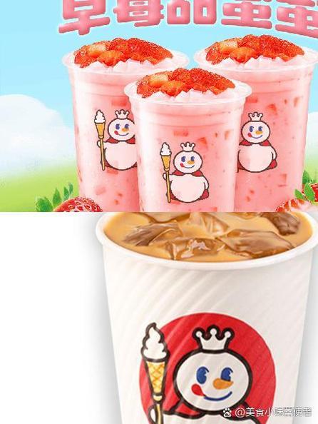 蜜雪冰城必点饮品图标
