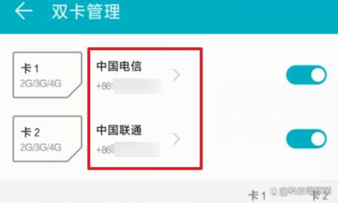 欠费的移动卡怎么查号码图标