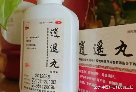 诊所开的散药能保存多久截图