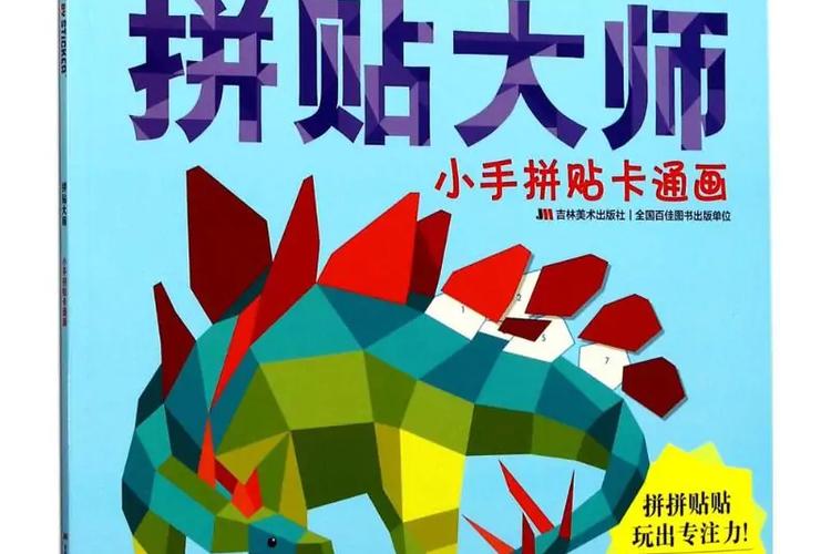贴纸多的p图软件图标