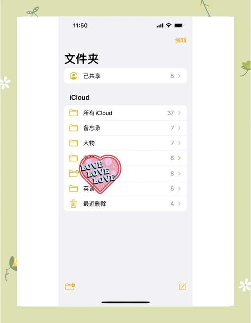 icloud怎么恢复备忘录图标