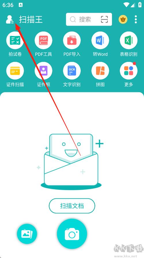 哪款扫描王是免费的截图