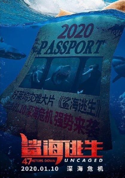 鲨海逃生在线观看完整版免费图标
