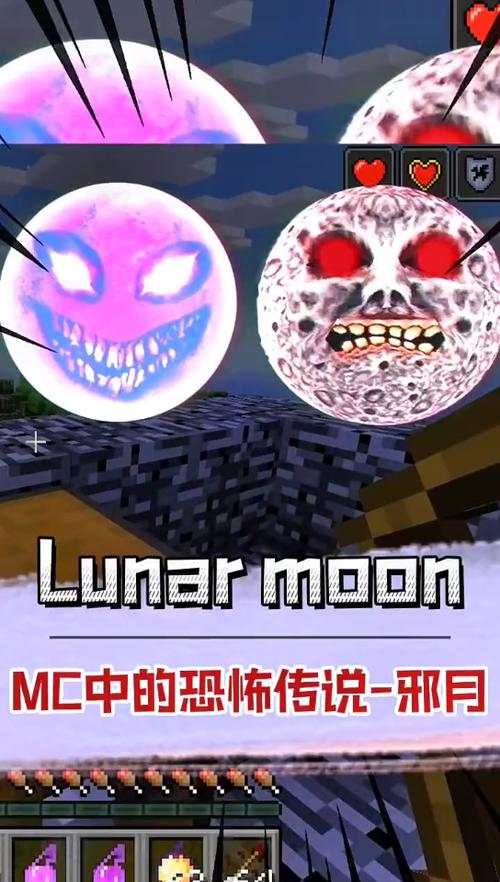 MC灵异版本大全下载图标