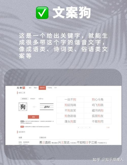 句易网文字检测入口截图