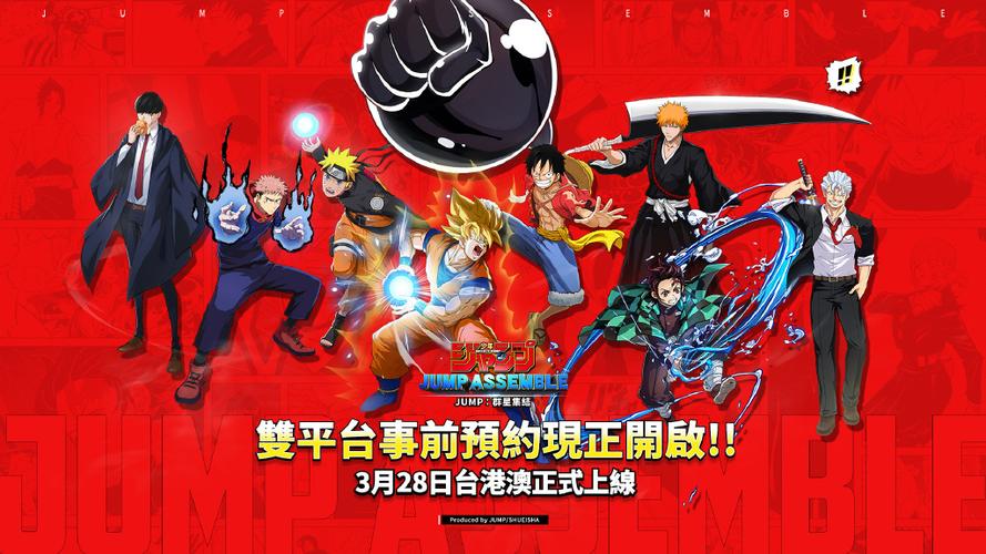 群星集结图标