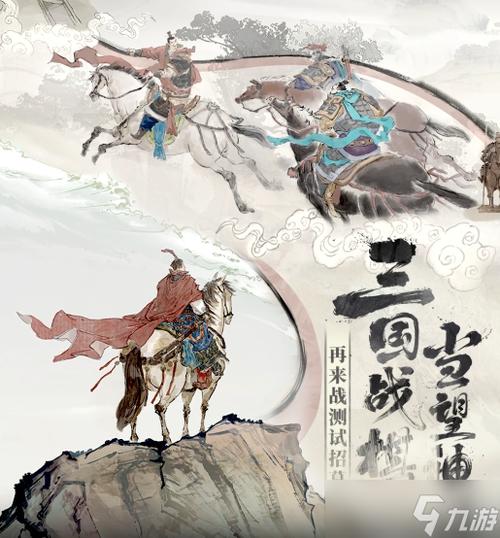 三国游戏官网