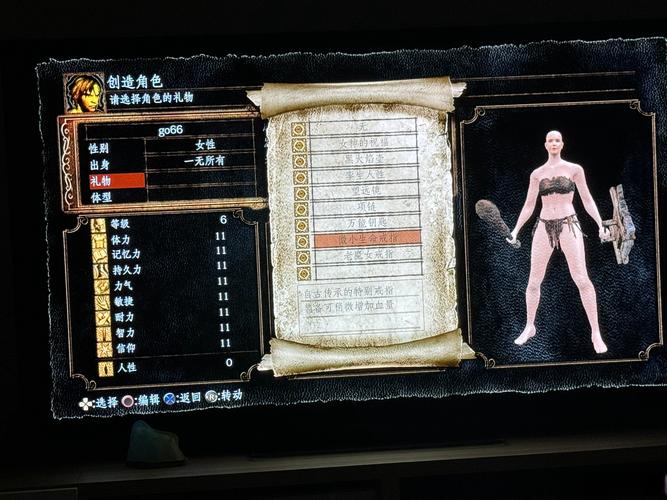 暗黑2113人物存档