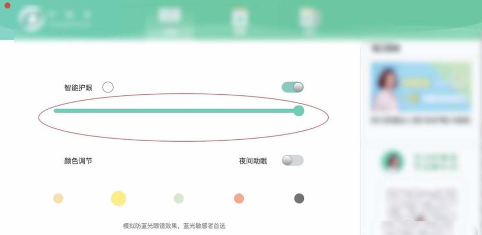 macbookpro屏幕亮度图标