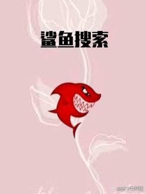 鲨鱼漫画APP最新版本更新内容图标
