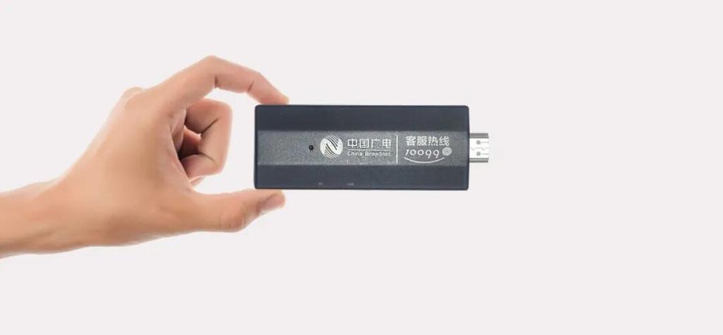 插式微型机顶盒的弊端截图