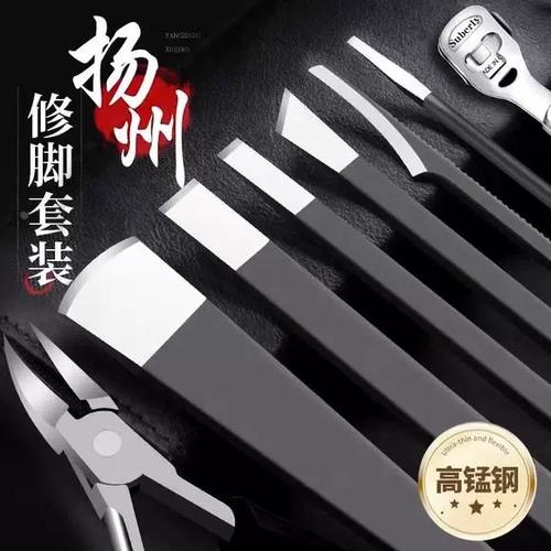 修脚有用吗截图