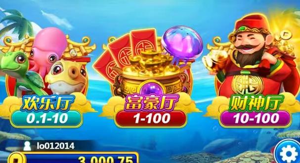 财神捕鱼官网版最新版图标