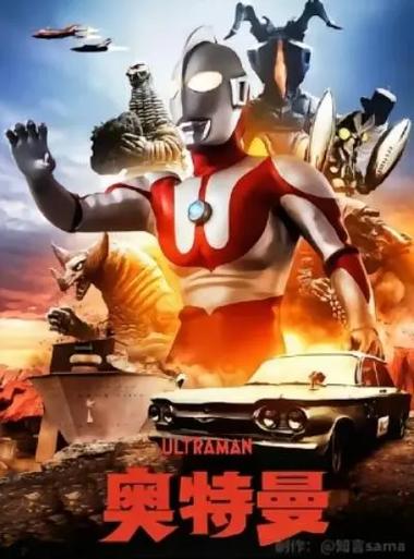 《奥特曼TV版》下载图标