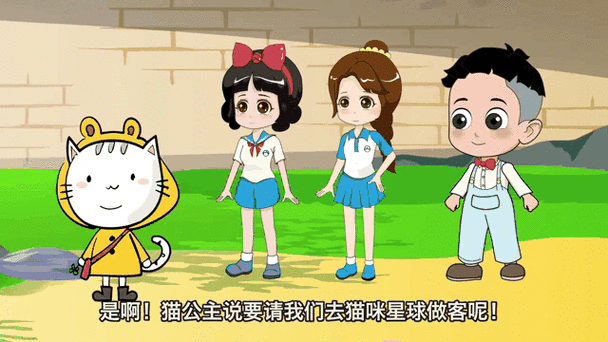 猫咪星球app图标
