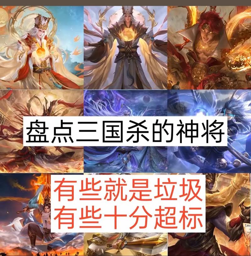神将三国多久不上线算回归图标